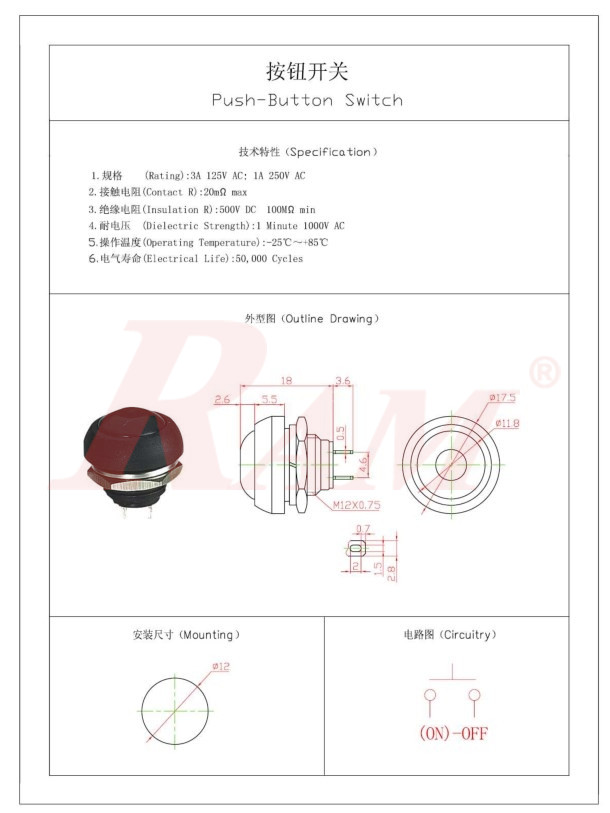Switch Momentary PBS-33B 12mm | RAM Electronics website
